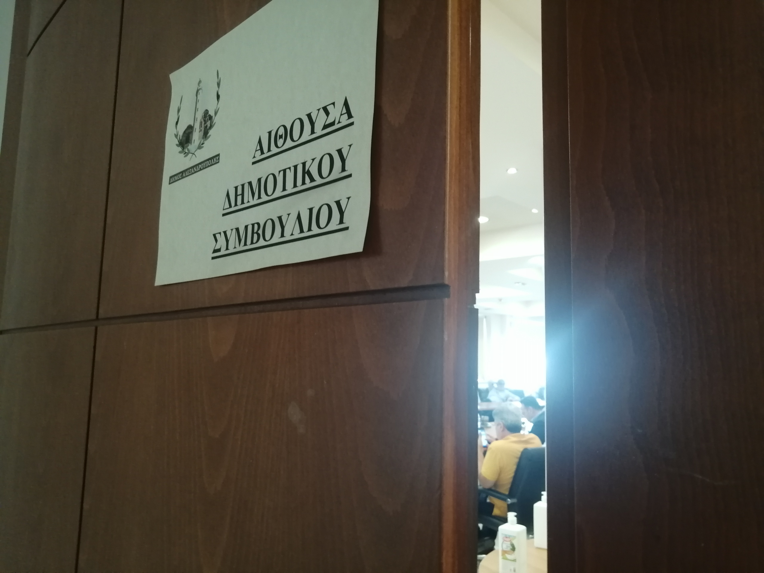 Δημοτικά Συμβούλια: Άλλαξαν (πάλι) οι τρόποι συνεδριάσεων! - Η ΓΝΩΜΗ