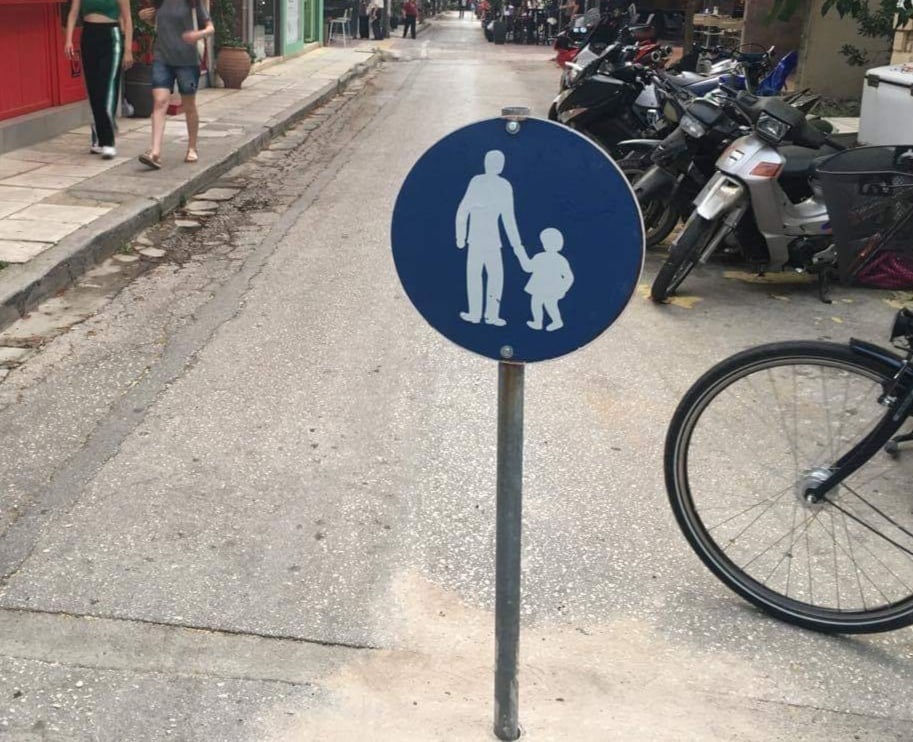 Αλεξανδρούπολη: Ξεκίνησαν οι νέες "πεζοδρομήσεις" στο κέντρο (photos ...