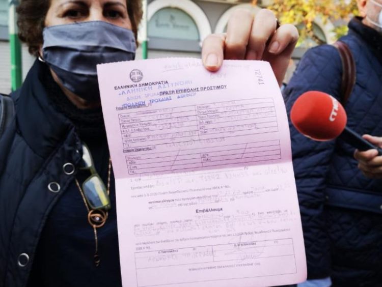 Κορωνοϊός - ΣτΕ: «Παγώνουν» τα πρόστιμα των 300 ευρώ - Η ΓΝΩΜΗ