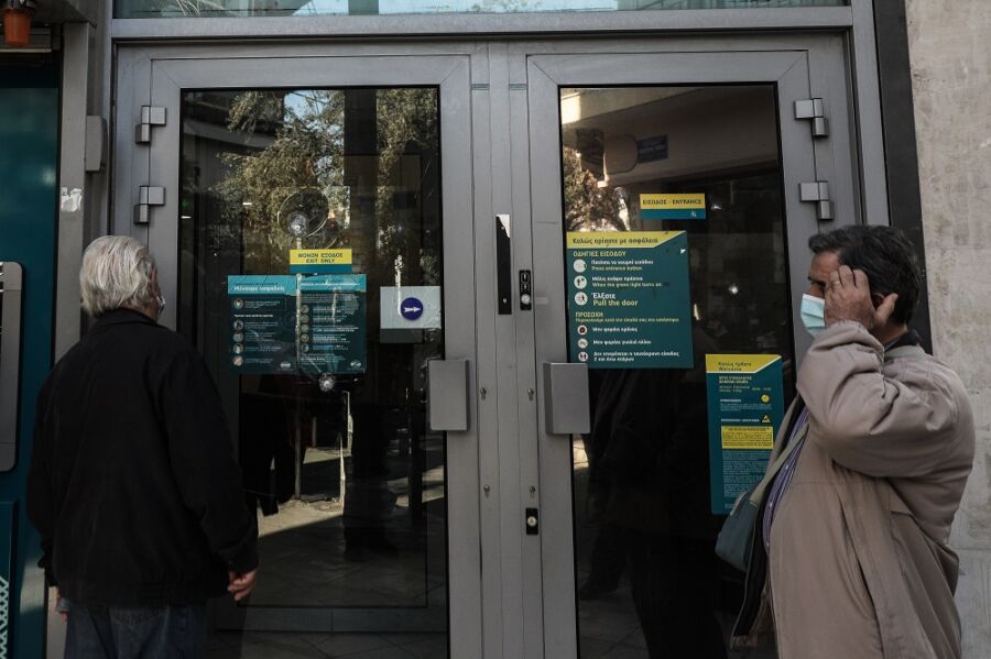 Τράπεζες: Χωρίς ραντεβού, πιστοποιητικό ή rapid test, είσοδος μόνο με ...