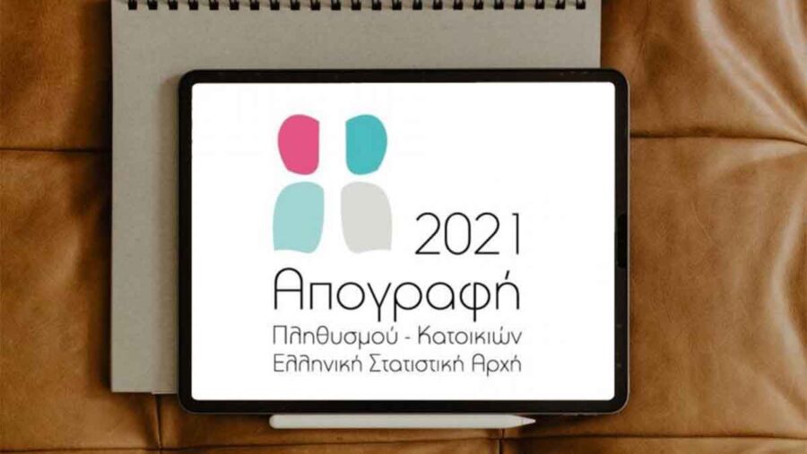 Οδηγίες για την απογραφή Πληθυσμού Κατοικιών 2021, πού μπορείτε να ...