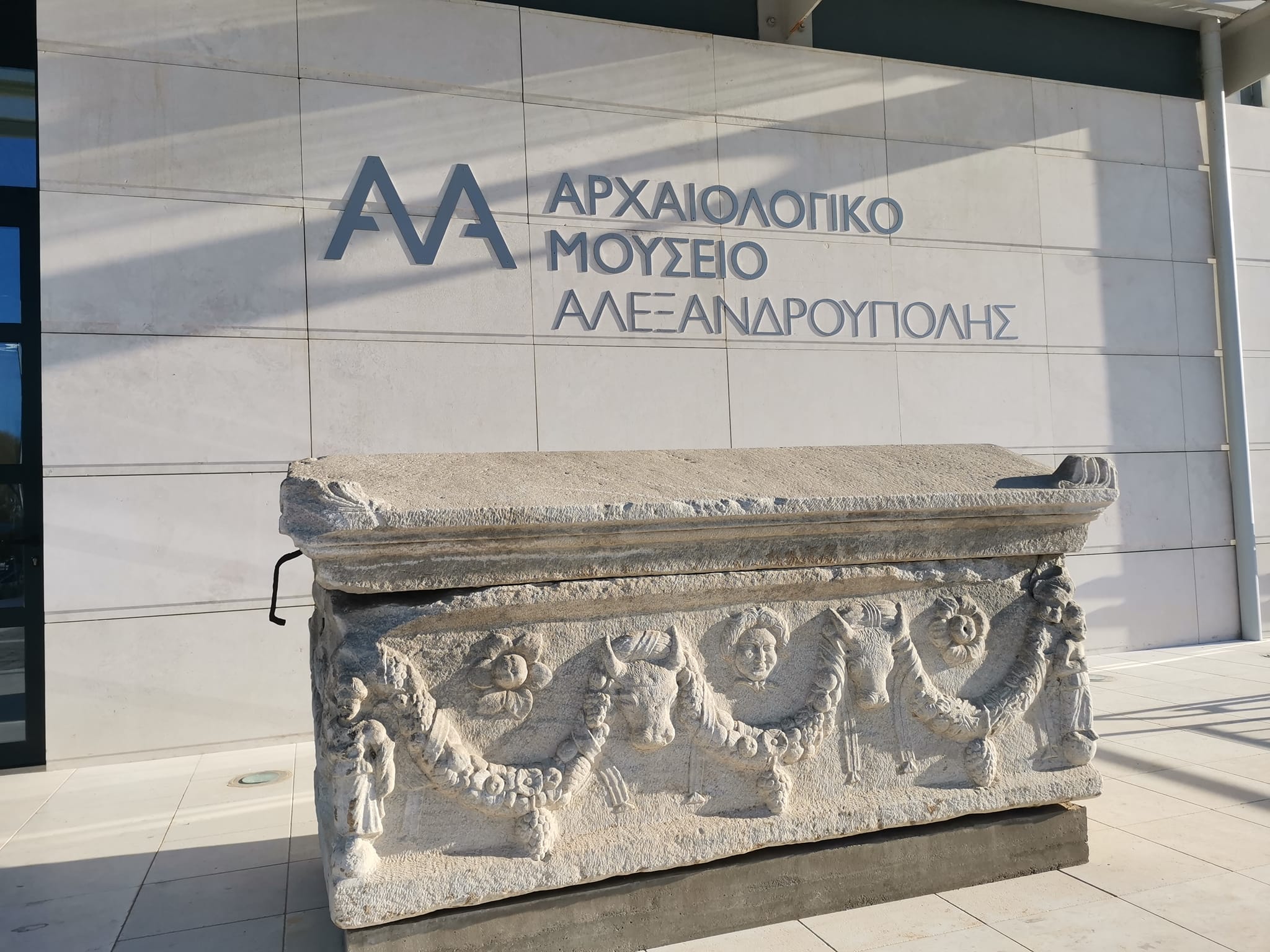 Το λογότυπό του απέκτησε το Αρχαιολογικό Μουσείο Αλεξανδρούπολης! - Η ΓΝΩΜΗ