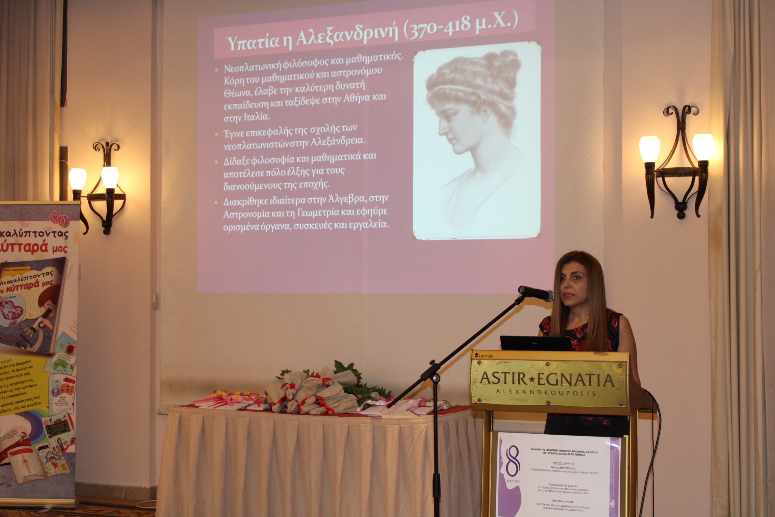 «Παγκόσμια Ημέρα για την Γυναίκα… γιατί είναι το 8ο θαύμα του κόσμου ...