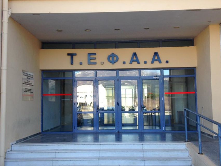 Τραγωδία στην Κομοτηνή: 22χρονη νεκρή στο στάδιο του ΤΕΦΑΑ - Η ΓΝΩΜΗ