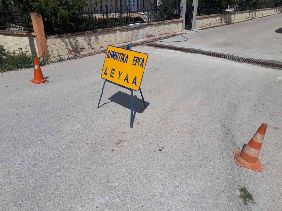 ΔΕΥΑΑ: Διακοπή υδροδότησης αύριο στην περιοχή της Εφορίας - Η ΓΝΩΜΗ