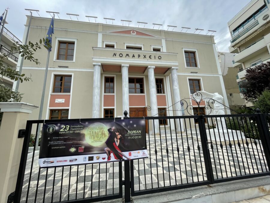 Η ΕΠΟΦΕ διοργανώνει στην Αλεξανδρούπολη μια μοναδική βραδιά Τάνγκο - Η ...