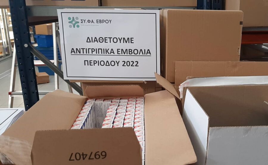 Εξαρση της γρίπης αναμένεται φέτος το χειμώνα - Η ΓΝΩΜΗ