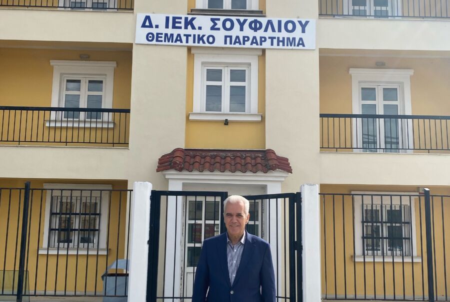 Έναρξη μαθημάτων στα νέα Τμήματα Δ.Ι.Ε.Κ Σουφλίου - Η ΓΝΩΜΗ