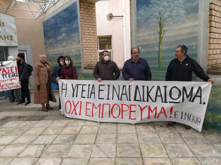 Ε.Ι.ΝΟ.ΚΥ.Θ: «Ξεκίνησε ο βαρύς χειμώνας για το ΕΣΥ» - Η ΓΝΩΜΗ