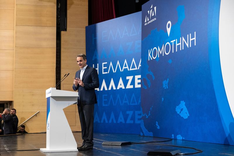 Σειρά έργων για την Περιφέρεια Α. Μακεδονίας και Θράκης ανακοίνωσε η ...