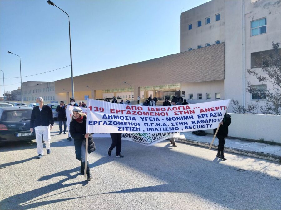 ΣΥΡΙΖΑ Εβρου: Δίπλα στον δίκαιο αγώνα των υπό διωγμό εργαζομένων του Π ...