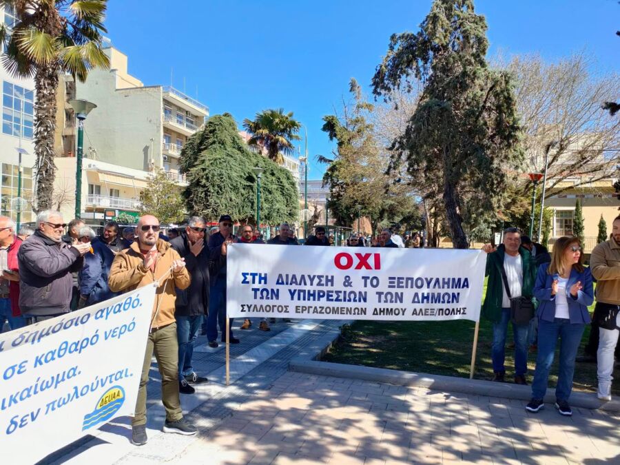 Και το Οικονομικό Επιμελητήριο Θράκης κατά του ν/σ για την ...