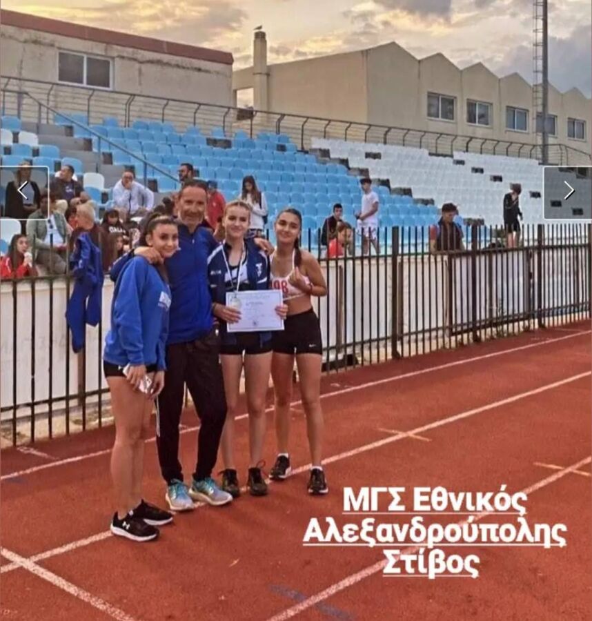 Μεγάλη επίδοση με όριο για τους Πανευρωπαϊκούς Αγώνες στίβου η Ιωάννα ...