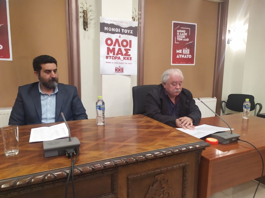 Εκδήλωση του ΚΚΕ στο Σουφλί για το περιβάλλον - Η ΓΝΩΜΗ