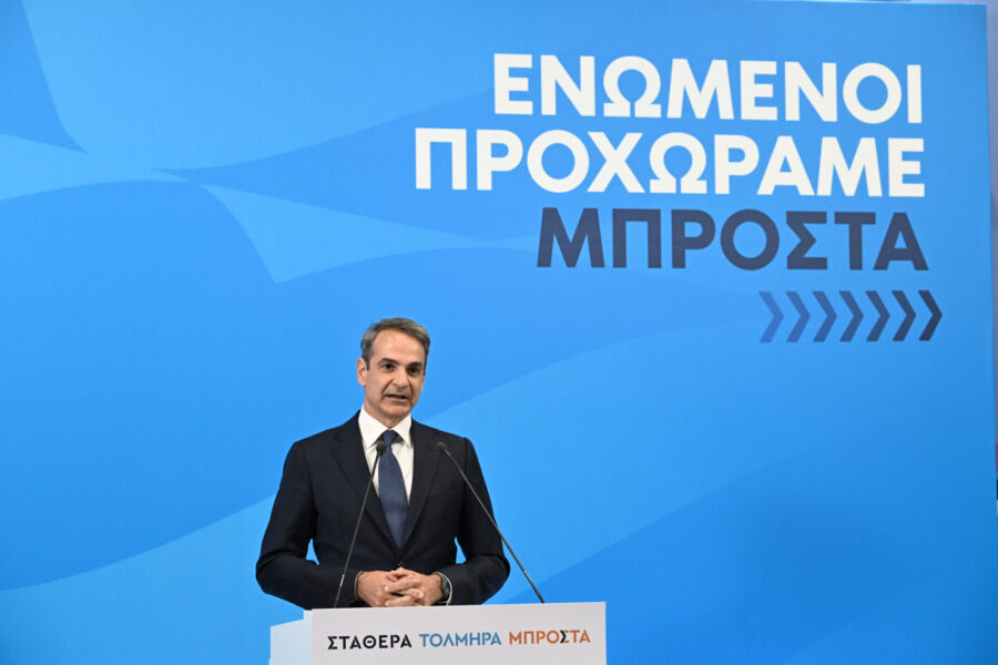 Μητσοτάκης: «Ο λαός μας έδωσε ισχυρή εντολή, δεν θα ανεχθώ έπαρση και ...