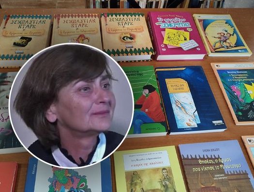 Τα αγαπημένα βιβλία της Ελένης Τοπαλούδη δωρεά στη βιβλιοθήκη ...
