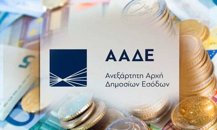 Έβρος: 125 επιχειρήσεις με οφειλές άνω των 150.000 - Η ΓΝΩΜΗ