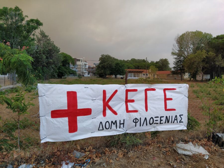 Καταφύγιο στην έκτακτη δομή φιλοξενίας του ΚΕΓΕ βρήκαν πυρόπληκτοι της ...