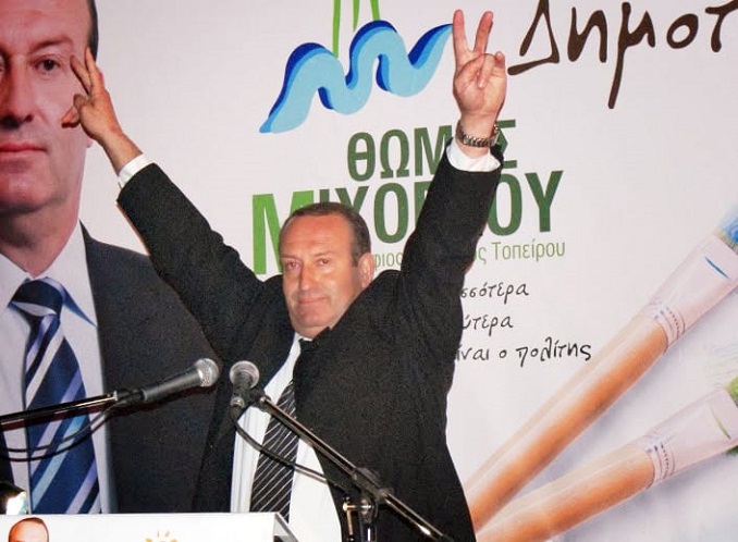 Έχουμε τον πρώτο εκλεγμένο ...Δήμαρχο στην Ξάνθη - Η ΓΝΩΜΗ