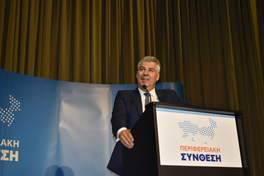 Ορκωμοσία νέου Περιφερειάρχη και μελών νέου Περιφερειακού Συμβουλίου ...
