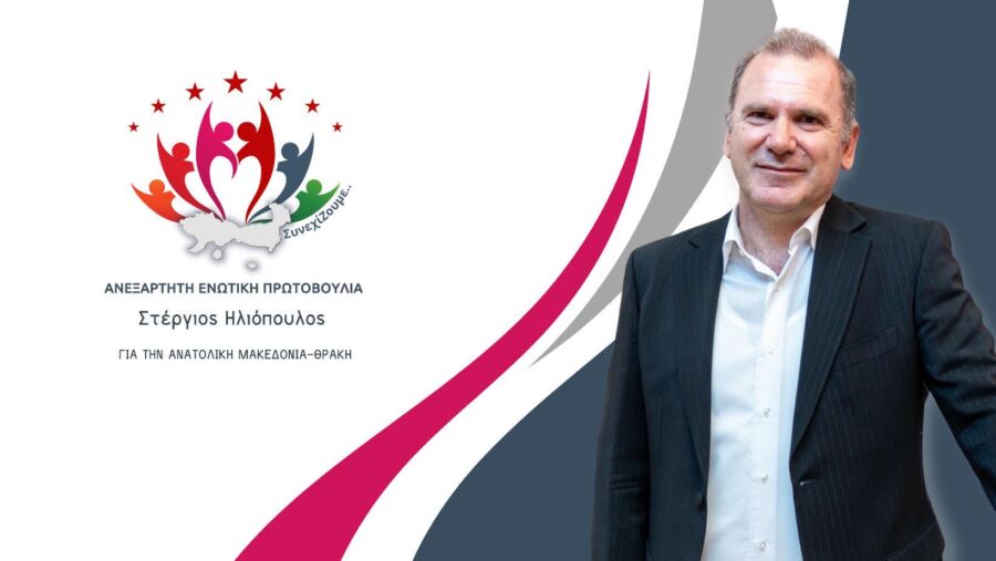 Ανεξάρτητη Ενωτική Πρωτοβουλία : Εμείς δεν "δίνουμε γραμμή" - Η ΓΝΩΜΗ