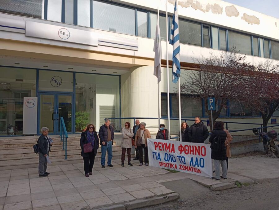 Δράσεις εργατικών σωματείων Αλεξανδρούπολης κατά της ακρίβειας - Η ΓΝΩΜΗ