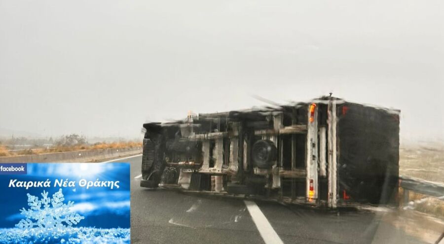 Άρση προσωρινής απαγόρευσης κυκλοφορίας οχημάτων άνω των 3,5 τόνων στην ...