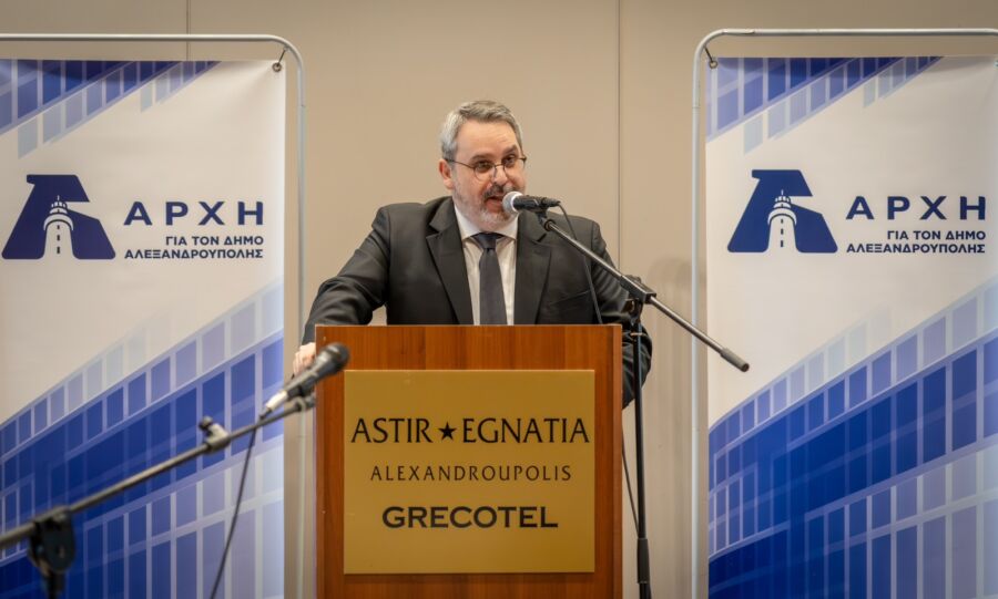 Σε εορταστικό κλίμα πραγματοποιήθηκε η κοπή πίτας της δημοτικής ...