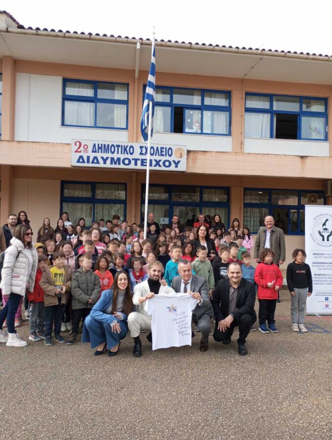 Στο 2ο Δημοτικό Σχολείο Διδυμοτείχου ο Ολυμπιονίκης Ιωάννης ...