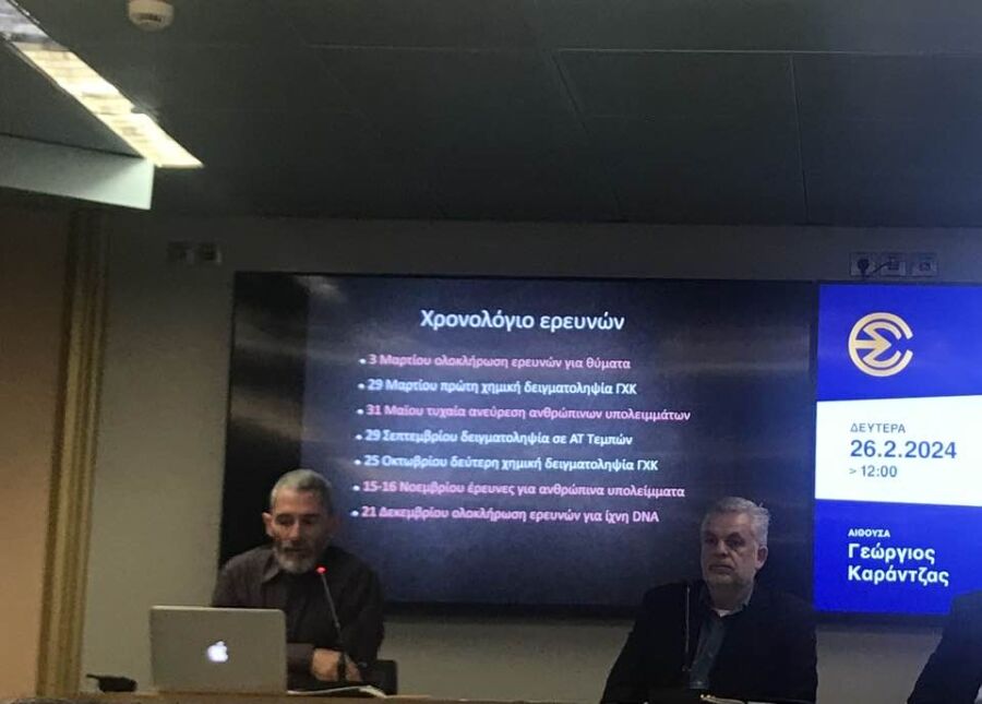 Συγγενείς θυμάτων Τεμπών: «Θα είμαστε ο περίγελος της Ευρώπης για τον ...