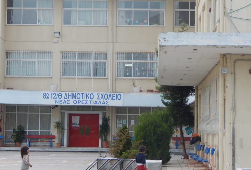 Αναστολή λειτουργίας για το 8ο Δημοτικό Σχολείο Ορεστιάδας λόγω ...