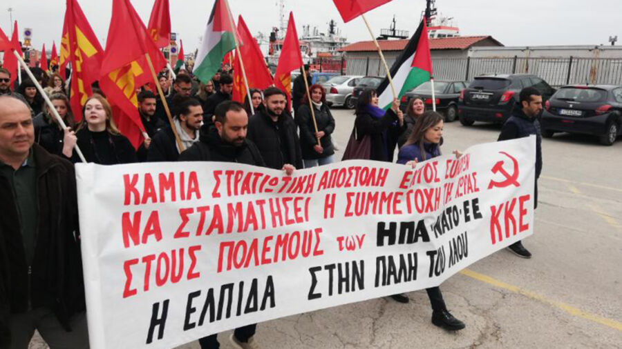 ΑΛΕΞΑΝΔΡΟΥΠΟΛΗ: Συλλαλητήριο ΚΚΕ "ενάντια στην εμπλοκή στους πολέμους ...