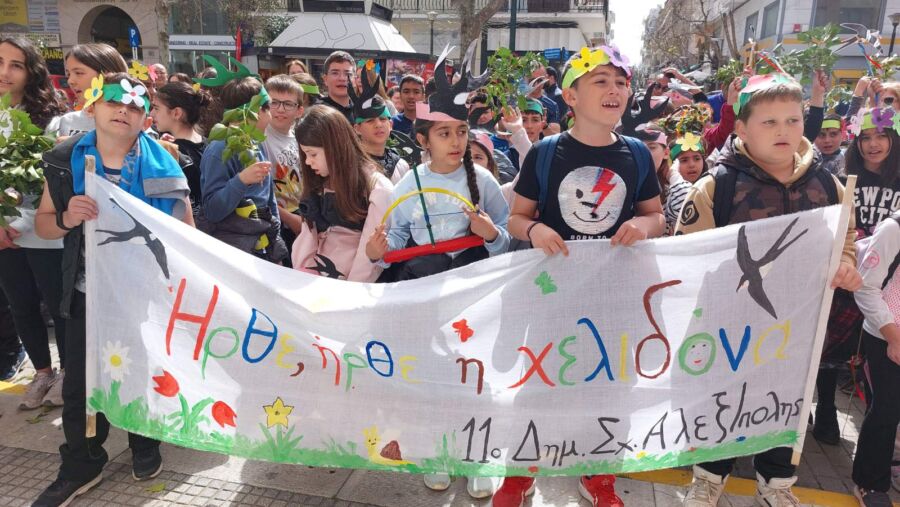 Μαθητές καλωσόρισαν την Ανοιξη στην καρδιά της Αλεξανδρούπολης - Η ΓΝΩΜΗ