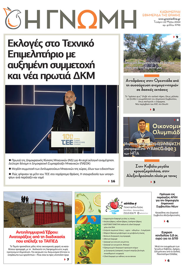 8 βιβλία για την παραλία που θα σε κάνουν να γελάσεις - Η ΓΝΩΜΗ