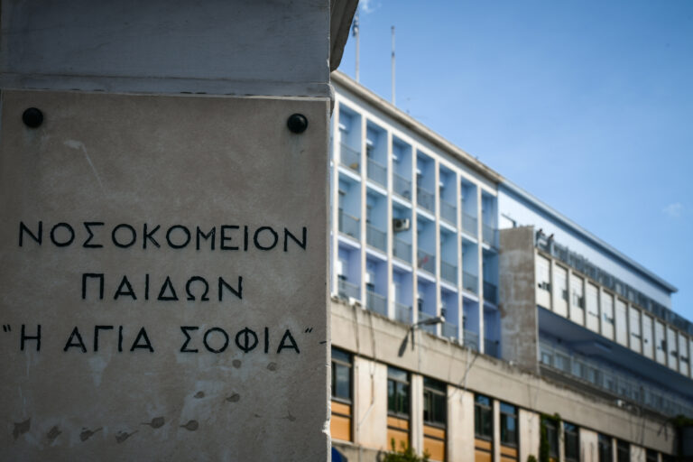 Υγεία SOS: Κλείνουν τα τακτικά χειρουργεία στο νοσοκομείο Παίδων “Αγία ...
