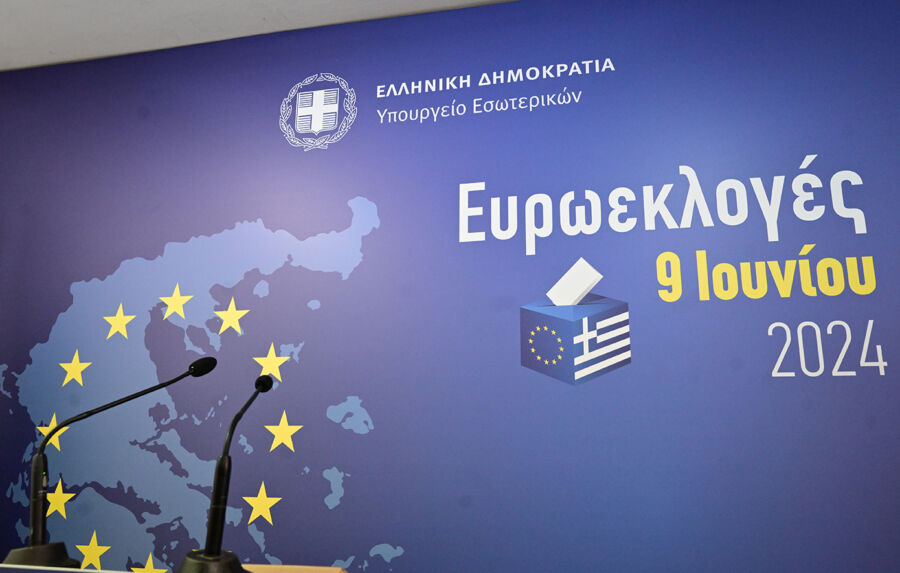 Ευρωεκλογές 2024: Στις κάλπες προσέρχονται αύριο 373 εκατομμύρια ...