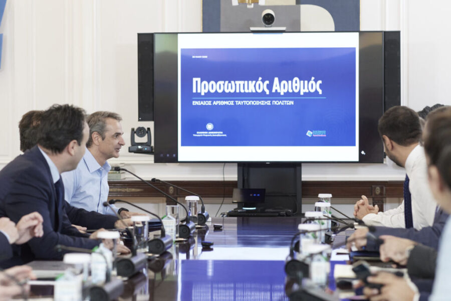 Προσωπικός αριθμός: Τίθεται από αυριο σε ισχύ ο προσωπικός αριθμός - Η ...
