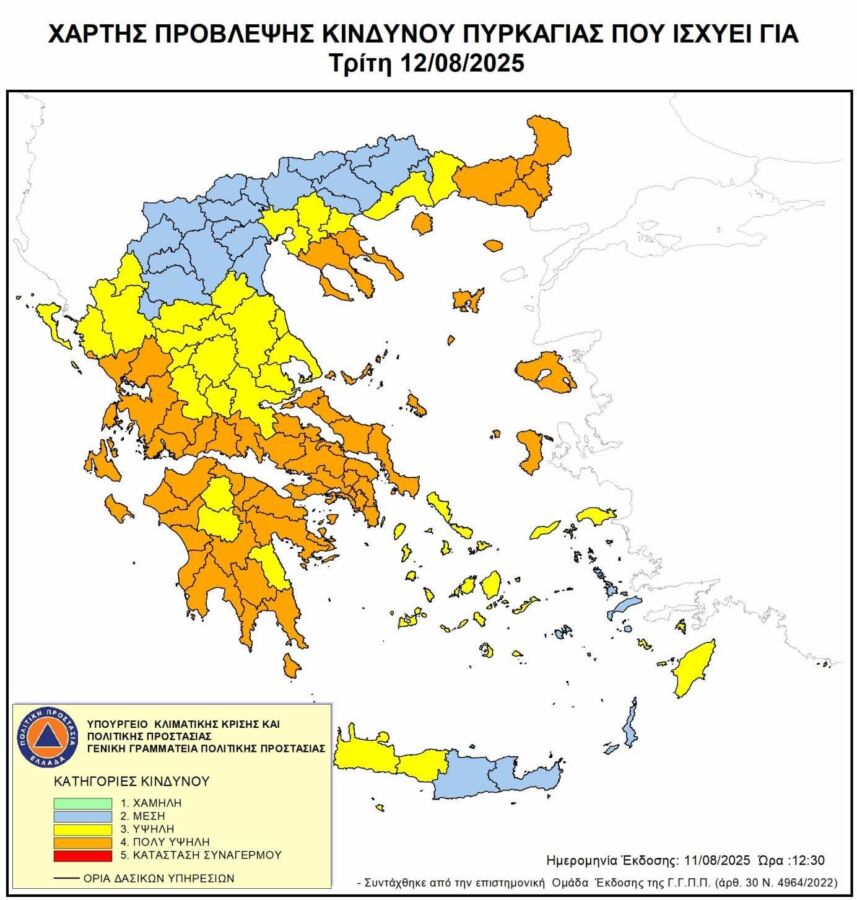 Η Σαμοθράκη, αλλά και όλος ο Έβρος, σε επίπεδο 4 κινδύνου πυρκαγιάς - Η ...